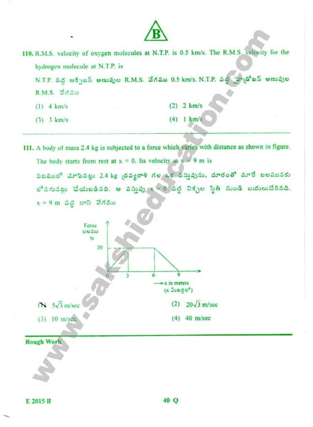 TS EAMCET 2015 Engineering Question Paper | PDF