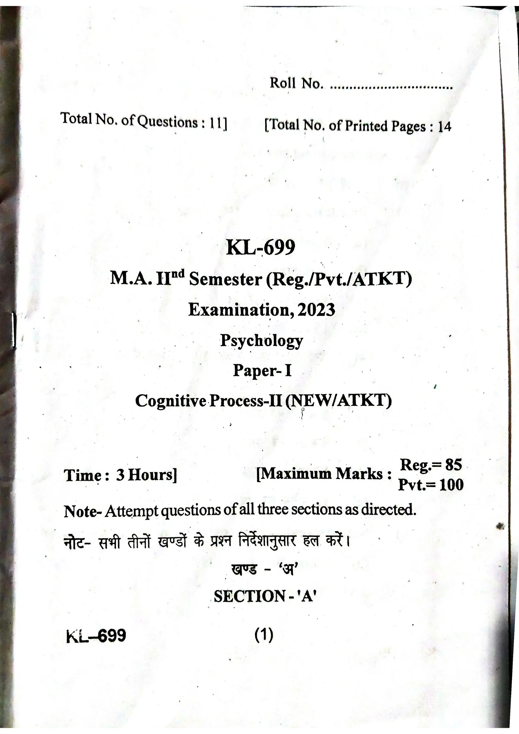 Question Paper 2022 MA Psy Sem2 Cognitive Process 2 | PDF