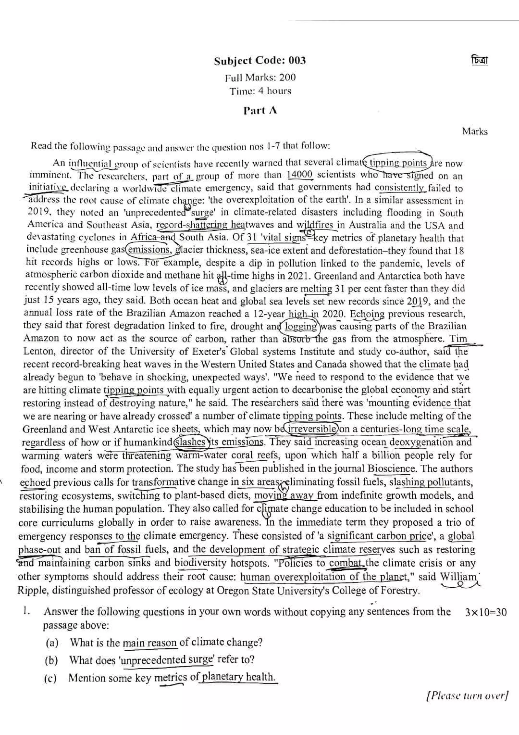 Questions in english 1st paper and 2nd paper of 41st bcs written ...