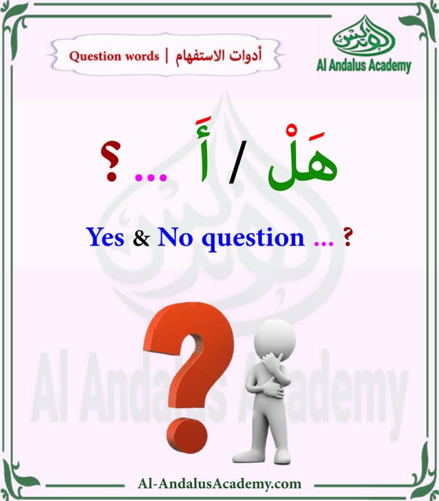 Question words in Arabic | PDF