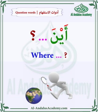 Question words in Arabic | PDF