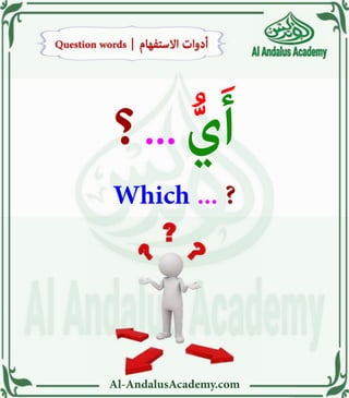 Question words in Arabic | PDF
