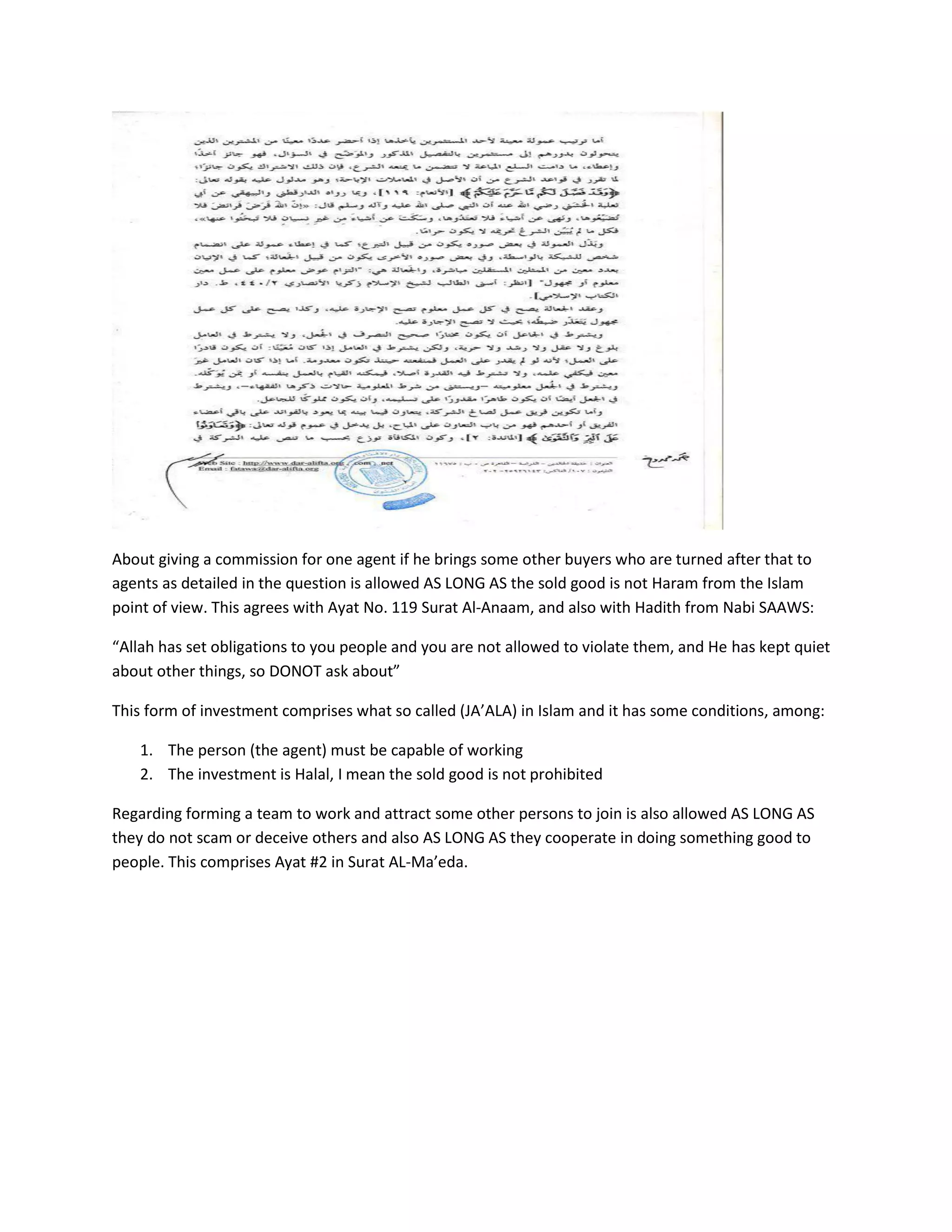 Qnet by Fatwa Al-Azhar Egypts | PDF