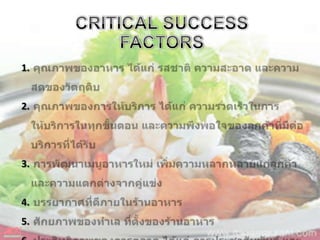 Queueing Analysis (MK Restaurant) | PPTX