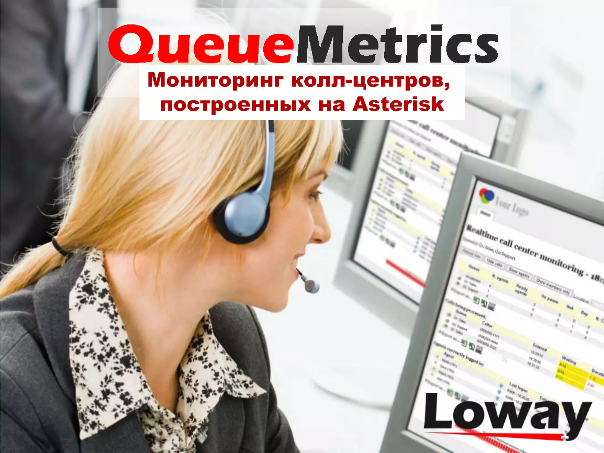 Queuemetrics russian | PPT