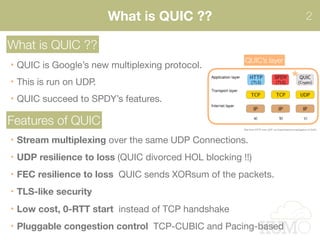 Introduction to QUIC | PDF