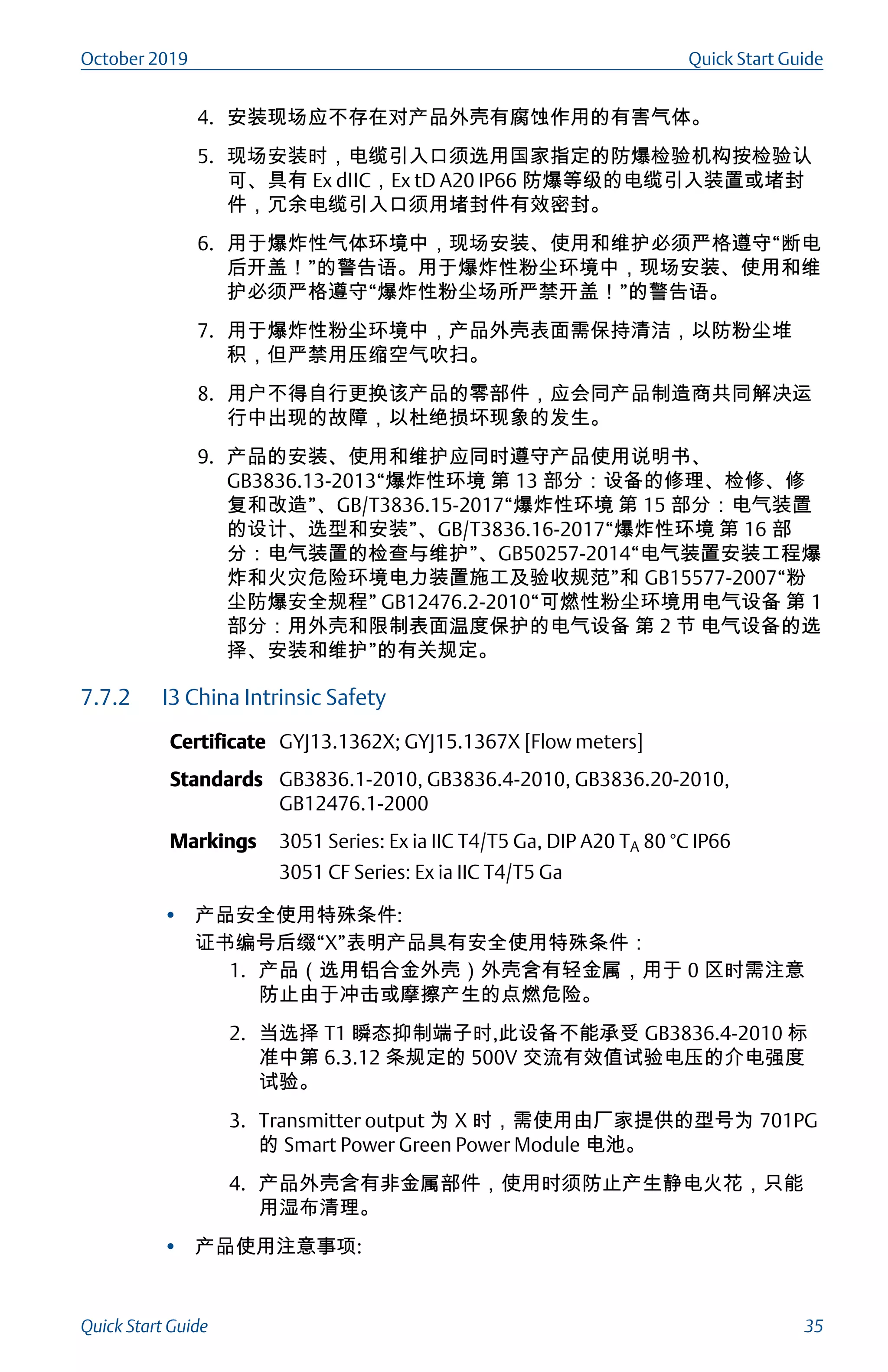 Quick start-guide-rosemount-3051-pressure-transmitter-3051cf-series-flowmeter-profibus-pa-en ...