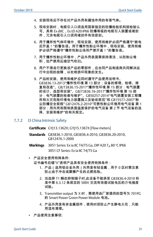 Quick start-guide-rosemount-3051-pressure-transmitter-3051cf-series ...