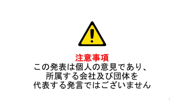 Gke で始める Private Cluster Ppt