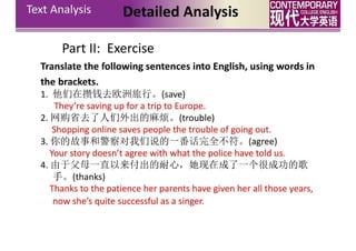 Quick Fix Society | PDF