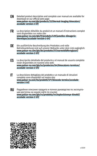 Quick guide | Pulsar Accolade 2 LRF | Optics Trade | PDF