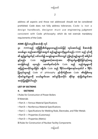 Quick guides to ASME Section VIII (6.1.2021).docx