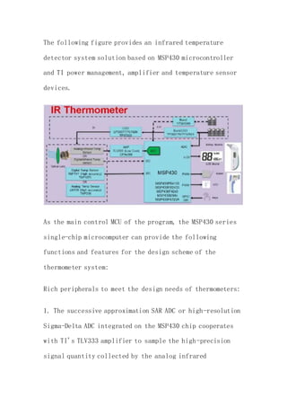 Quickly design infrared body temperature detector | DOCX