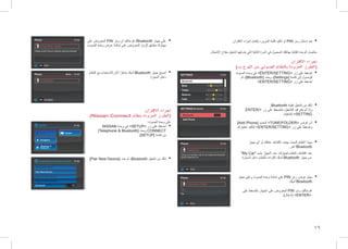 Quick Reference Guide - Nissan Sentra - AR-1.pdf