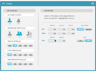 포트윈 Quick version | PPT