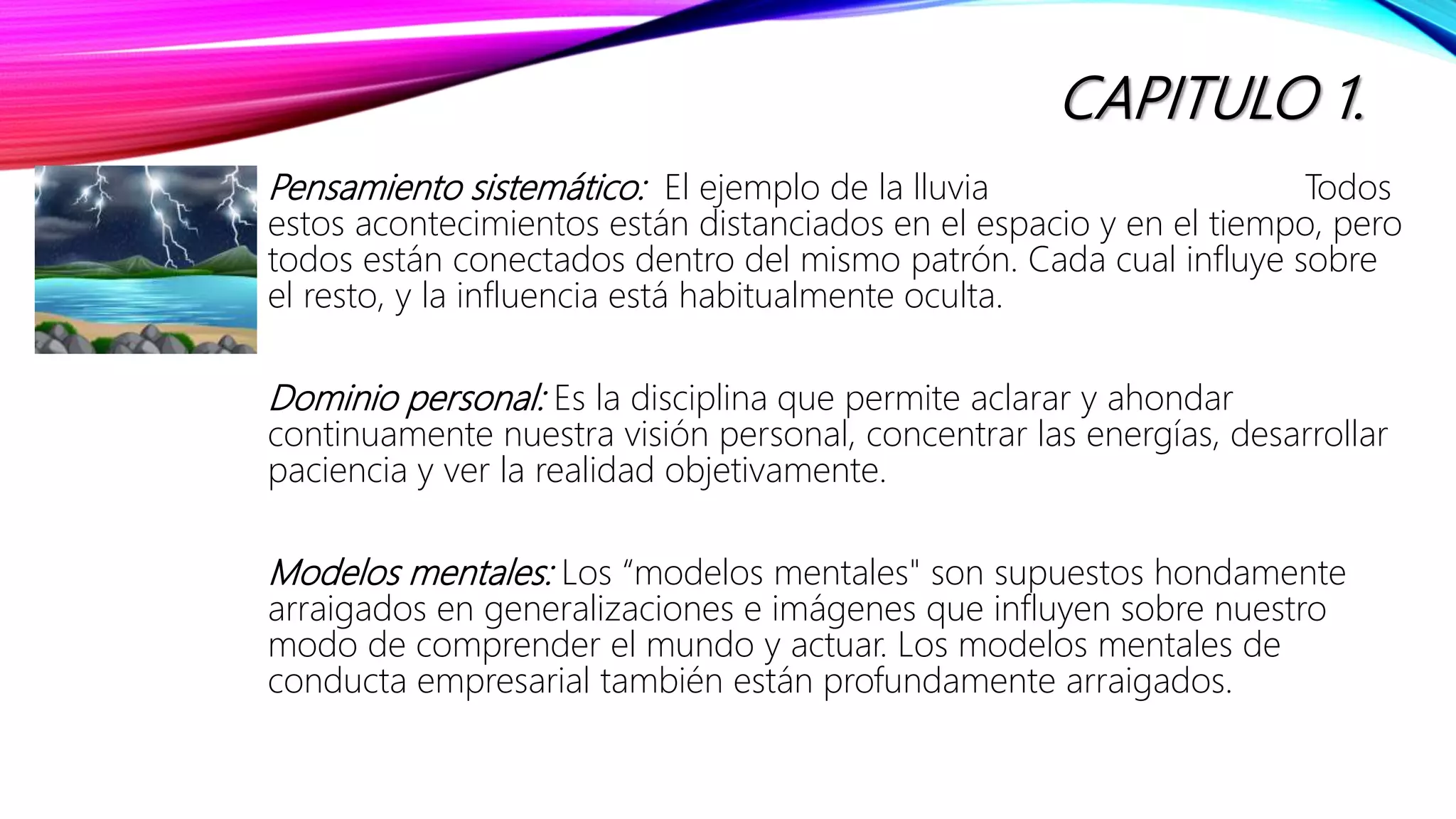 Quinta disciplina primera parte. | PPTX