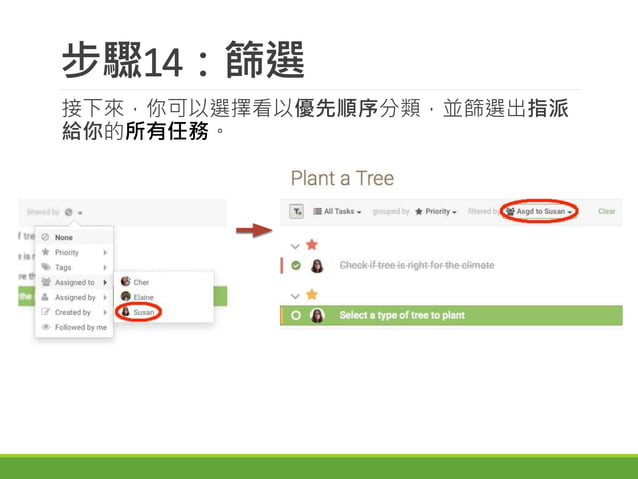 Quire Guide (Chinese ver.) | PPT