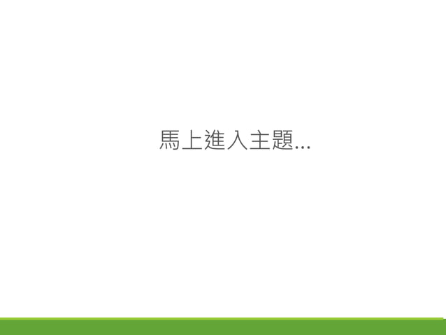 Quire Guide (Chinese ver.) | PPT