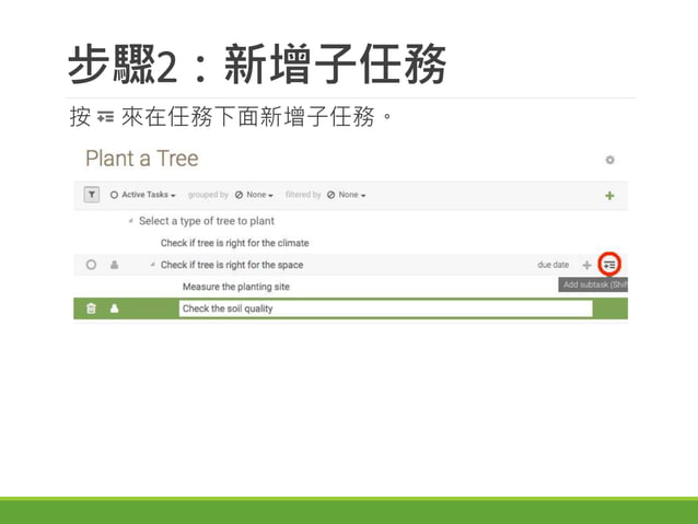 Quire Guide (Chinese ver.) | PPT
