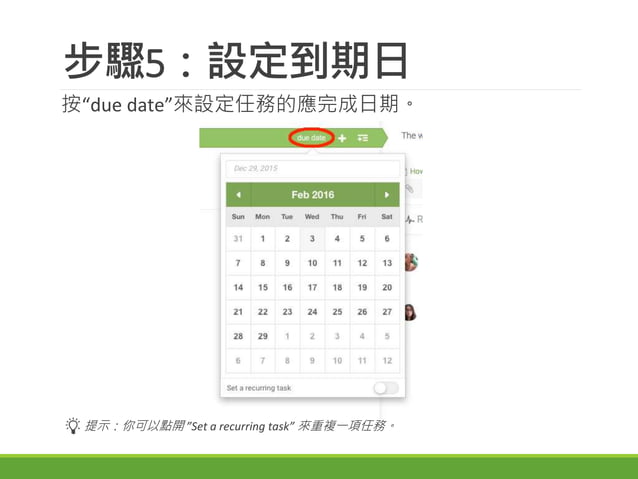 Quire Guide (Chinese ver.) | PPT
