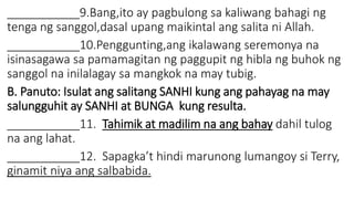 short examination for grade 7 high .pptx