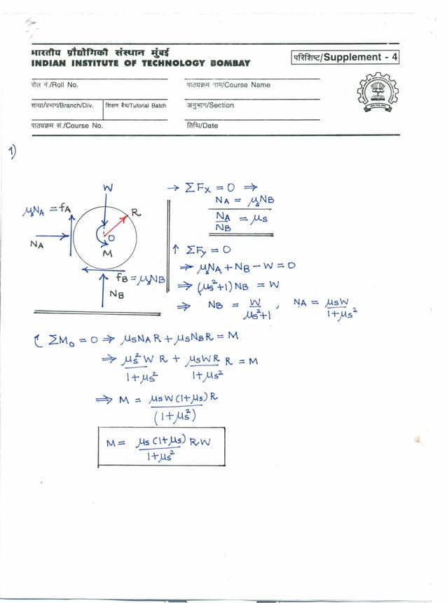 Quiz2 soln | PDF