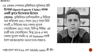 QUIZARU ONLINE QUIZ BY RISAV AND MANTRASRI.pdf