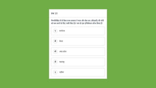 Quiz draft harbar.pptx