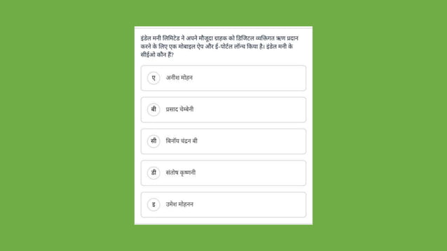 Quiz draft harbar.pptx