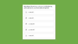 Quiz draft harbar.pptx