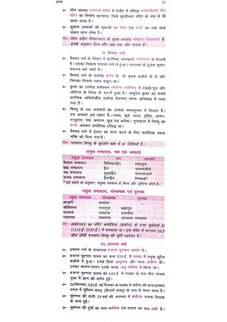 Quiz Home work 03-10-L.OPJP90JU;P782024.pdf
