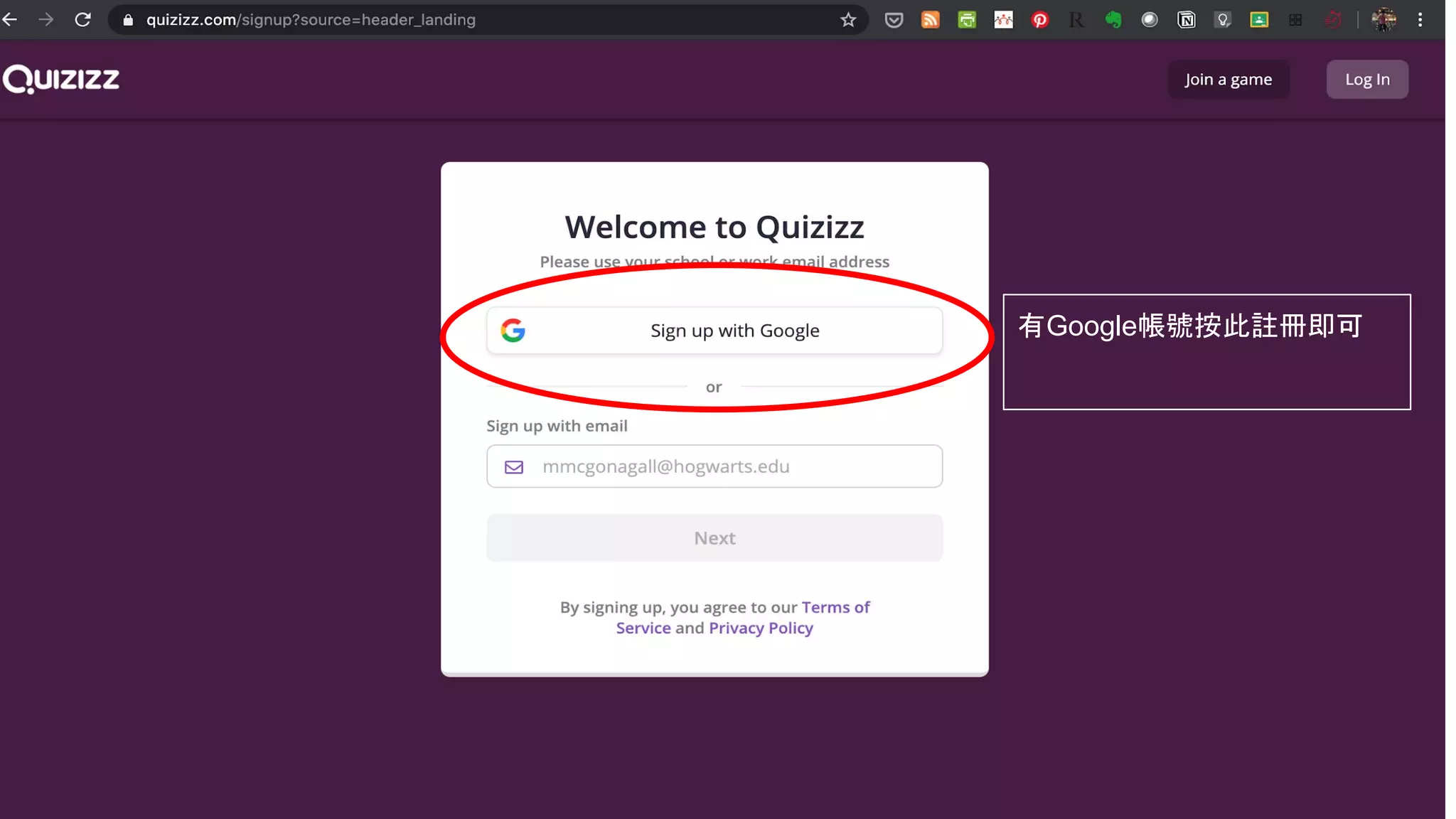 如何將Google classroom班級匯入Quizizz？ | PPT