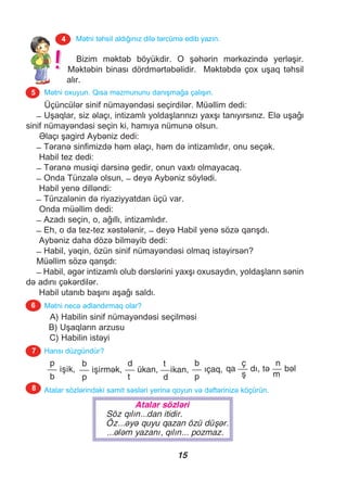 Azərbaycan dili dərsliyi 3-cü sinif | PDF
