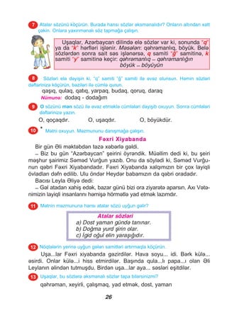 Azərbaycan dili dərsliyi 3-cü sinif | PDF
