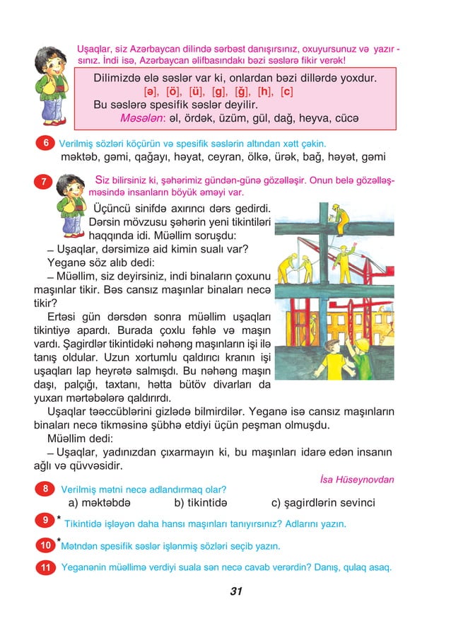 Azərbaycan dili dərsliyi 3-cü sinif | PDF | Chemistry | Science