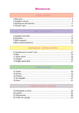 Azərbaycan dili dərsliyi 3-cü sinif | PDF