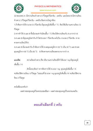 Quota cmu 56 part2 | PDF