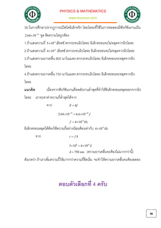 Quota cmu 56 part2 | PDF