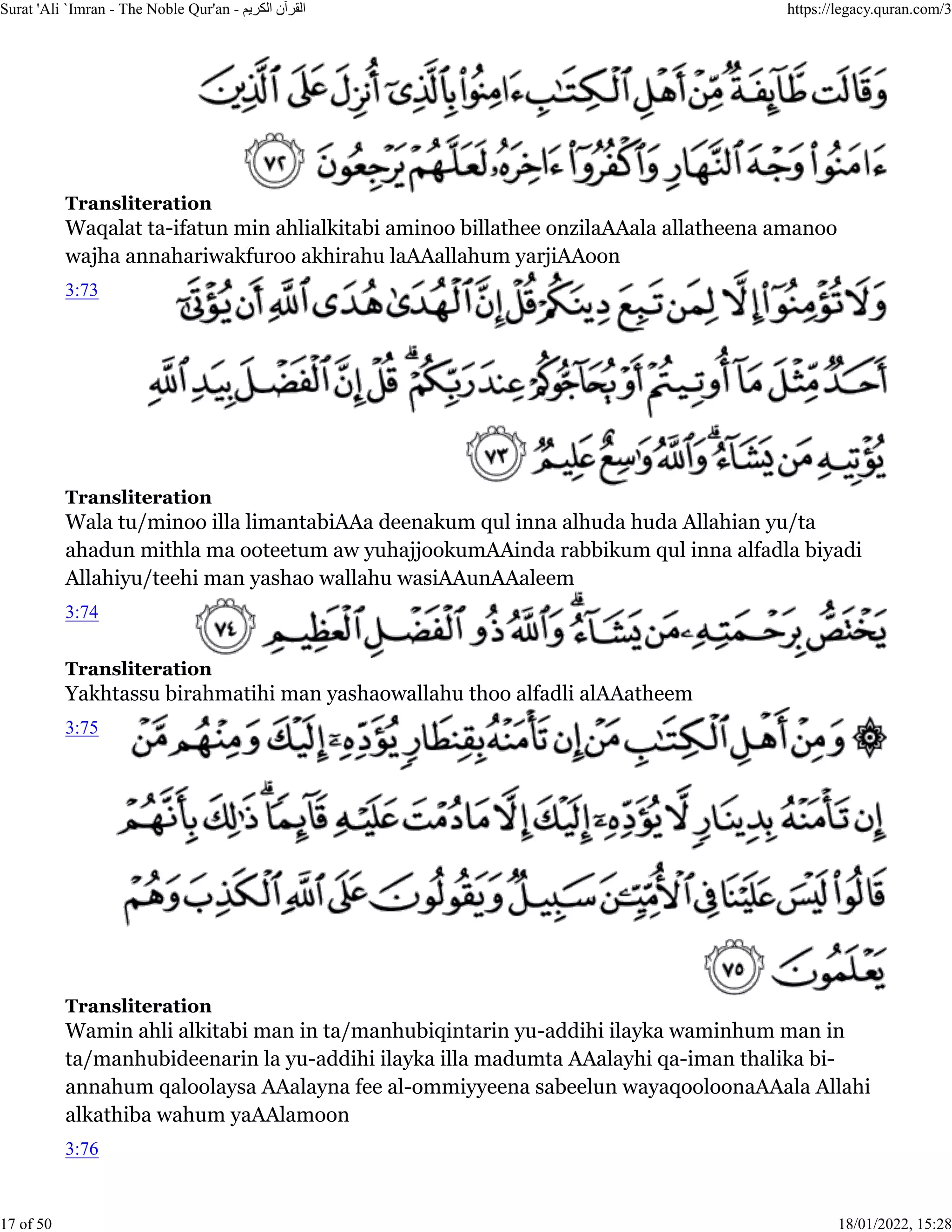 Quran. 3. surat 'ali `imran, arabic text and roman arabic script | PDF