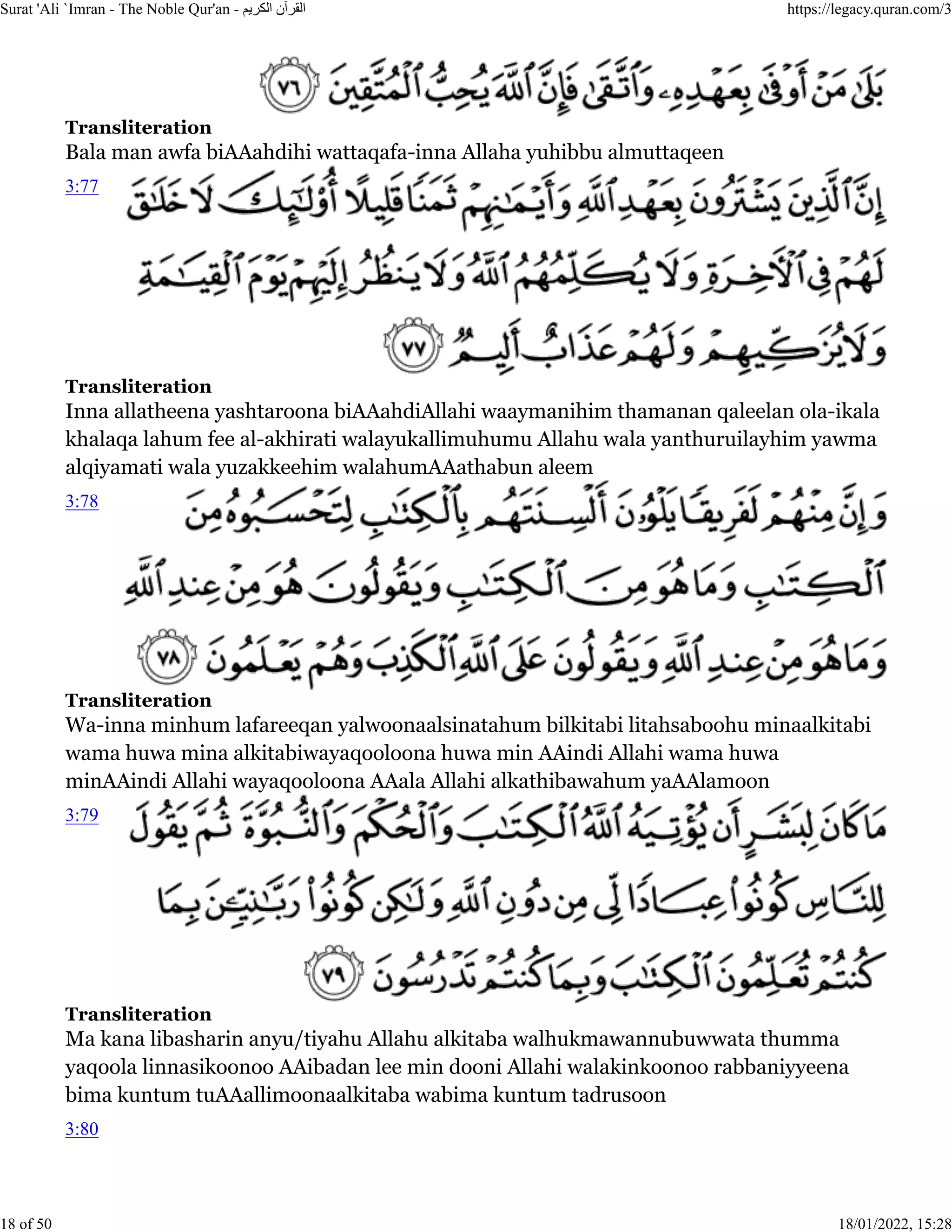 Quran. 3. surat 'ali `imran, arabic text and roman arabic script | PDF