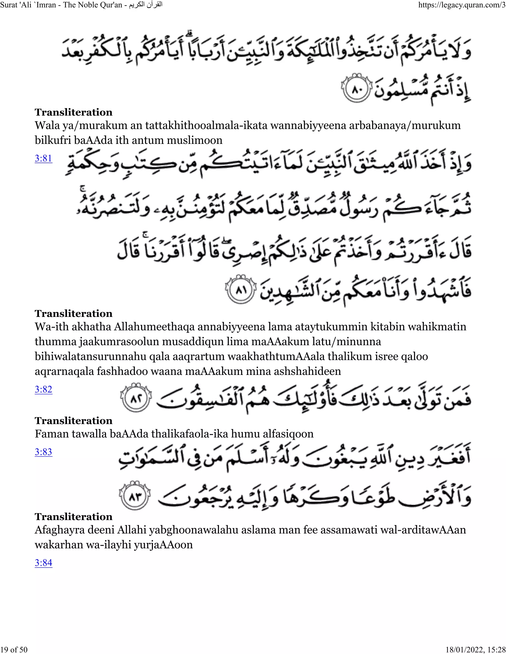 Quran. 3. surat 'ali `imran, arabic text and roman arabic script | PDF