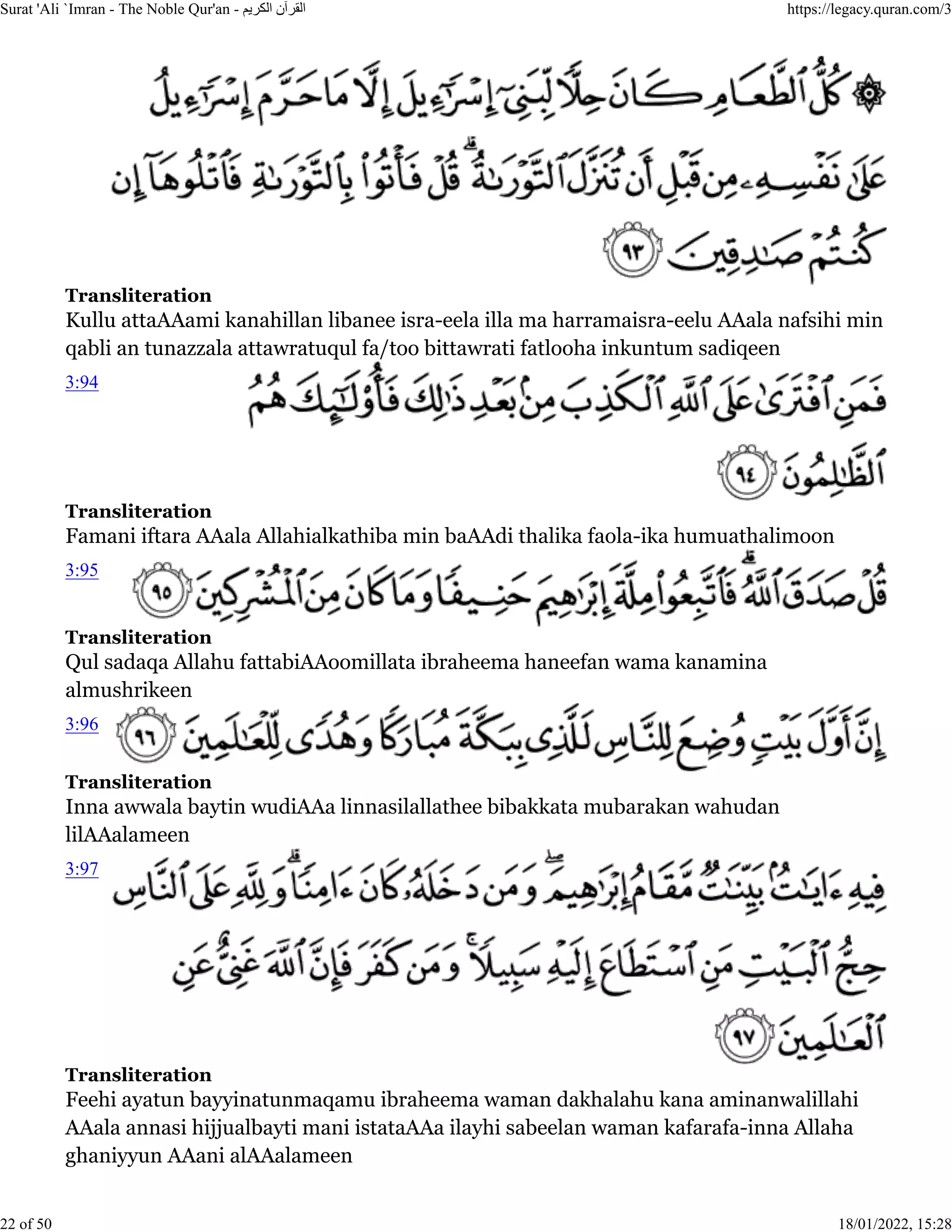 Quran. 3. surat 'ali `imran, arabic text and roman arabic script | PDF