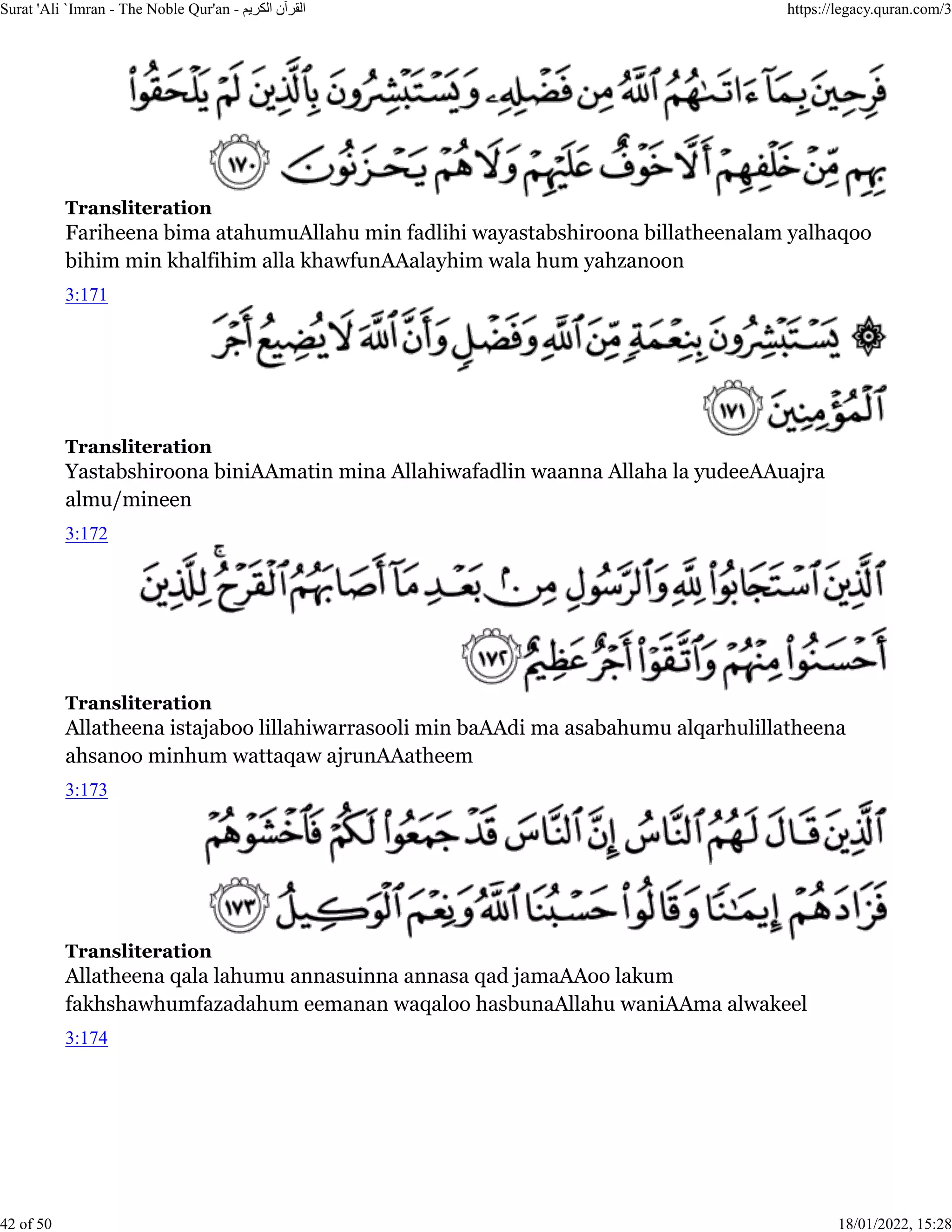 Quran. 3. surat 'ali `imran, arabic text and roman arabic script | PDF