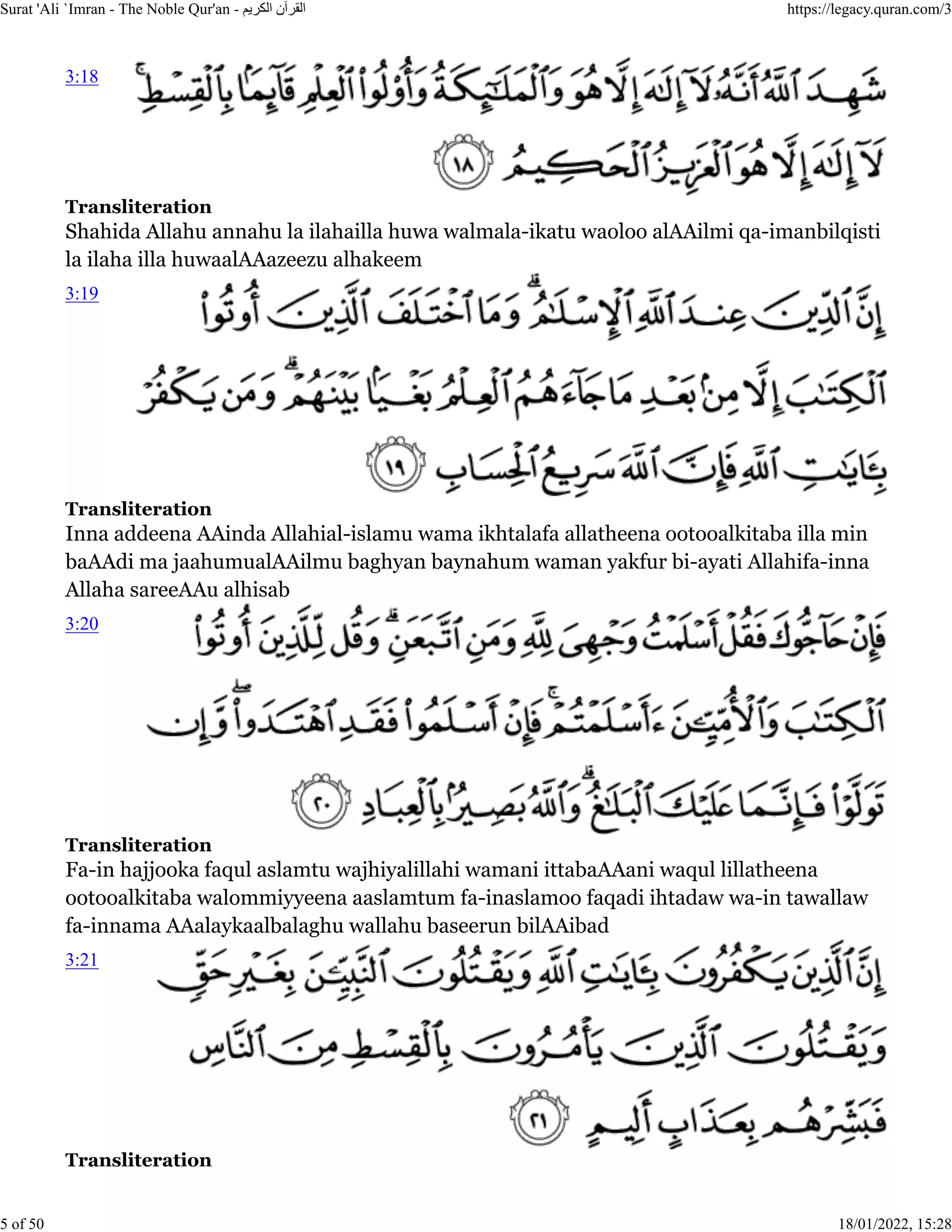 Quran. 3. surat 'ali `imran, arabic text and roman arabic script | PDF