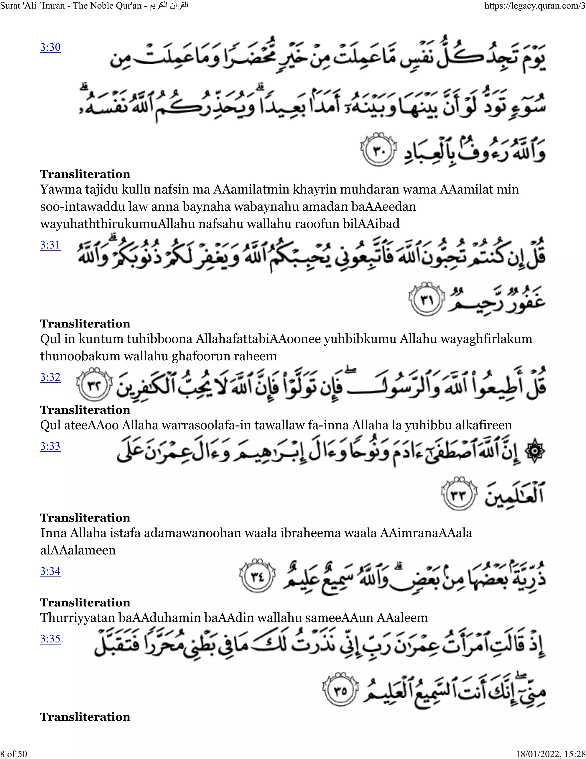 Quran. 3. surat 'ali `imran, arabic text and roman arabic script | PDF