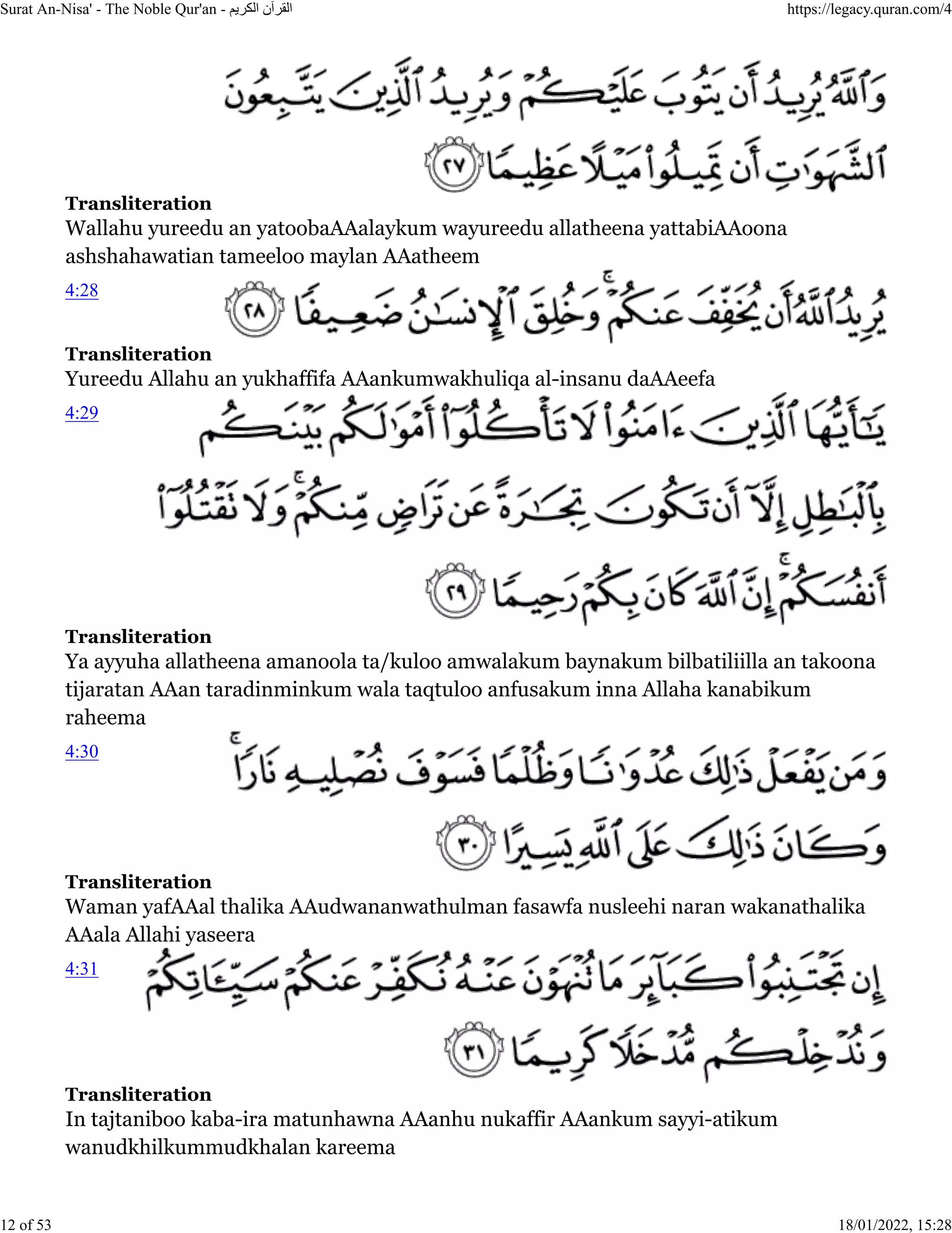 Quran. 4. surat an nisa', arabic text and roman arabic script | PDF