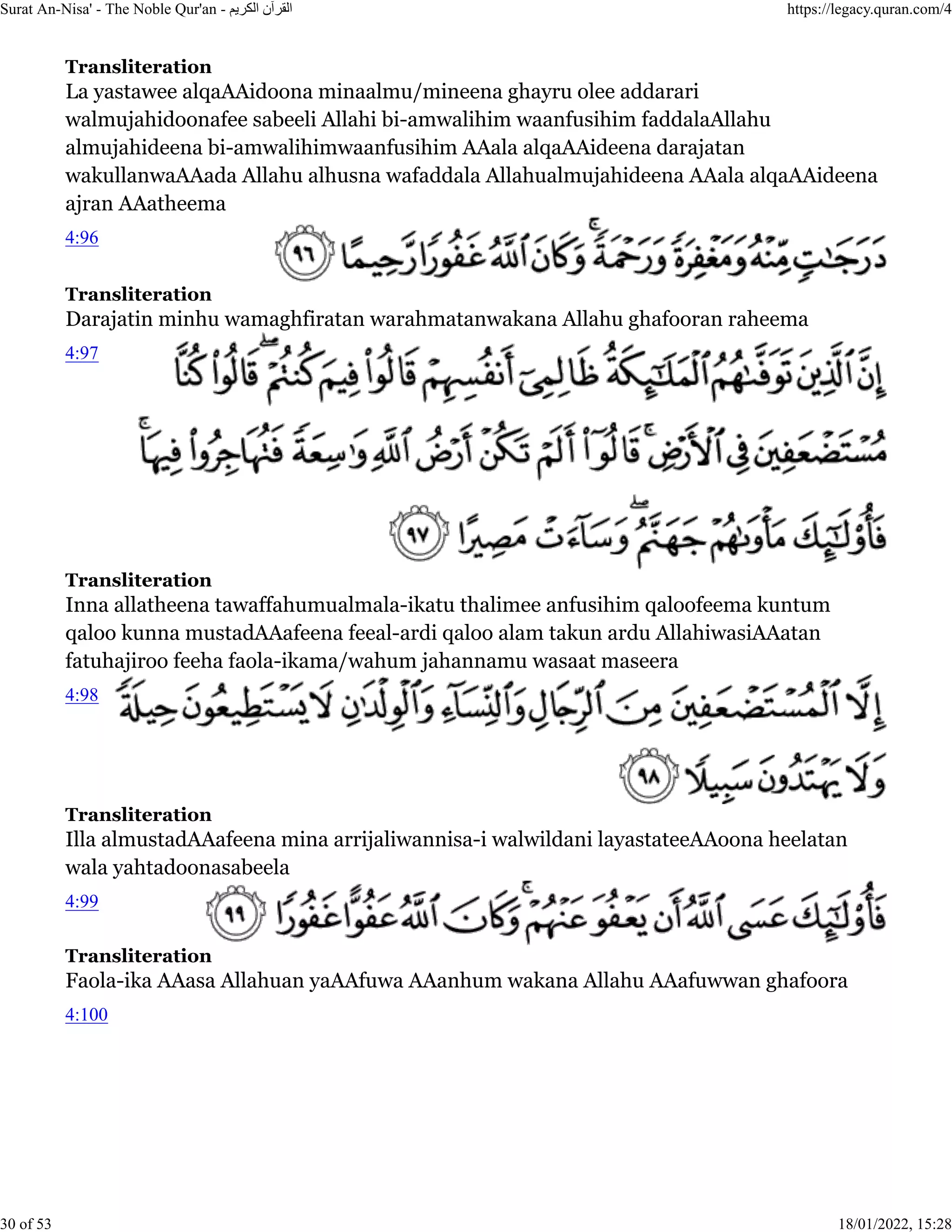 Quran. 4. surat an nisa', arabic text and roman arabic script | PDF