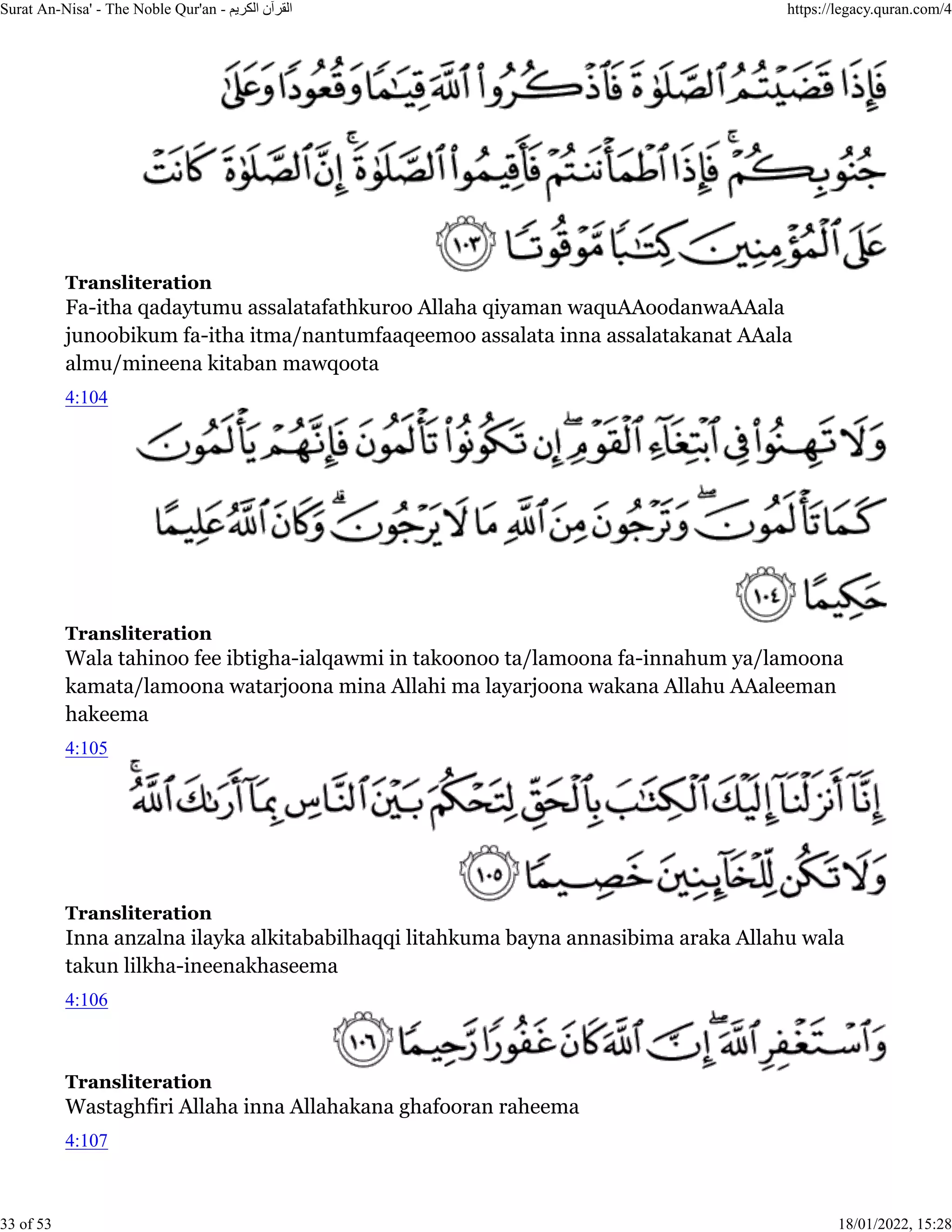 Quran. 4. surat an nisa', arabic text and roman arabic script | PDF
