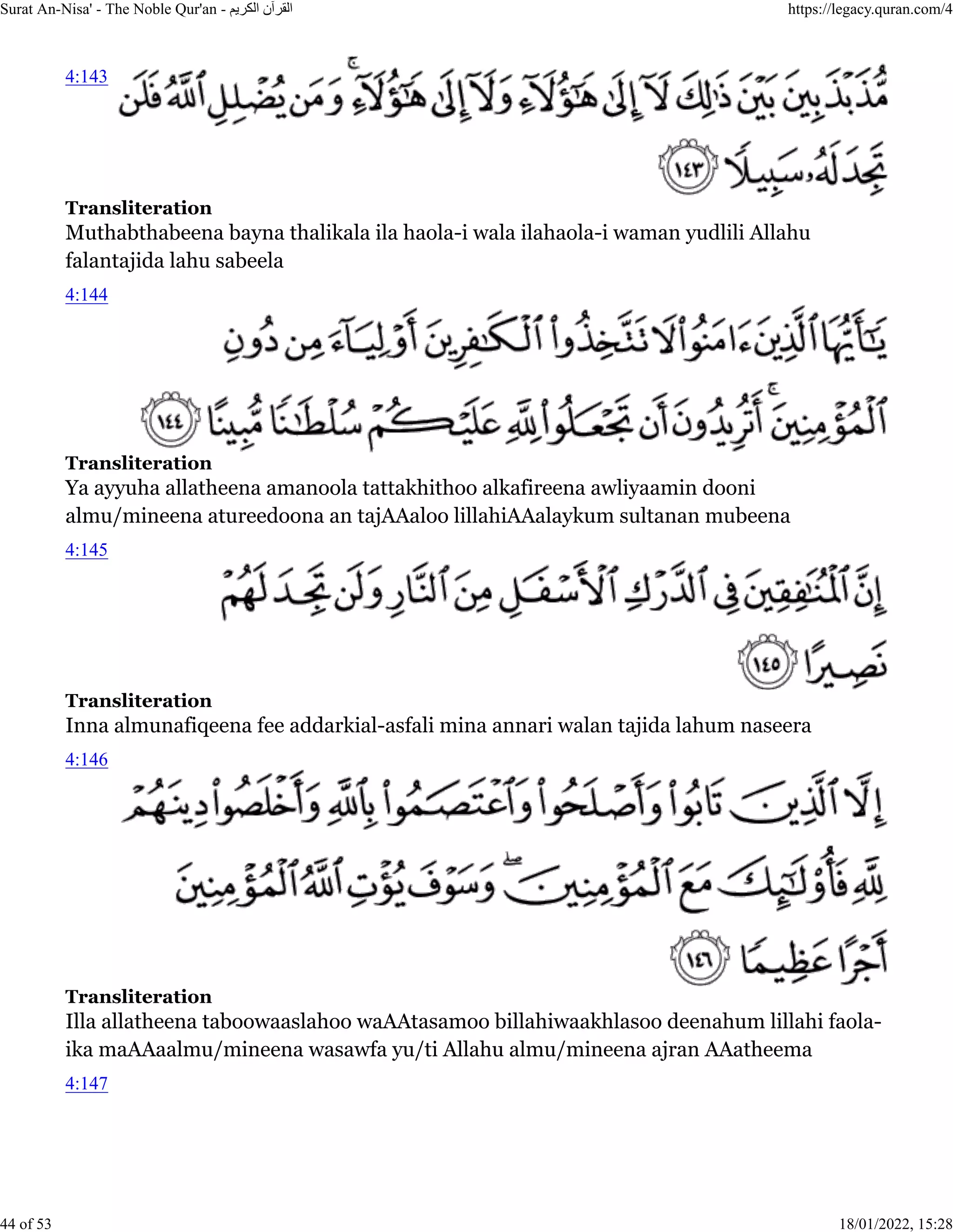 Quran. 4. surat an nisa', arabic text and roman arabic script | PDF
