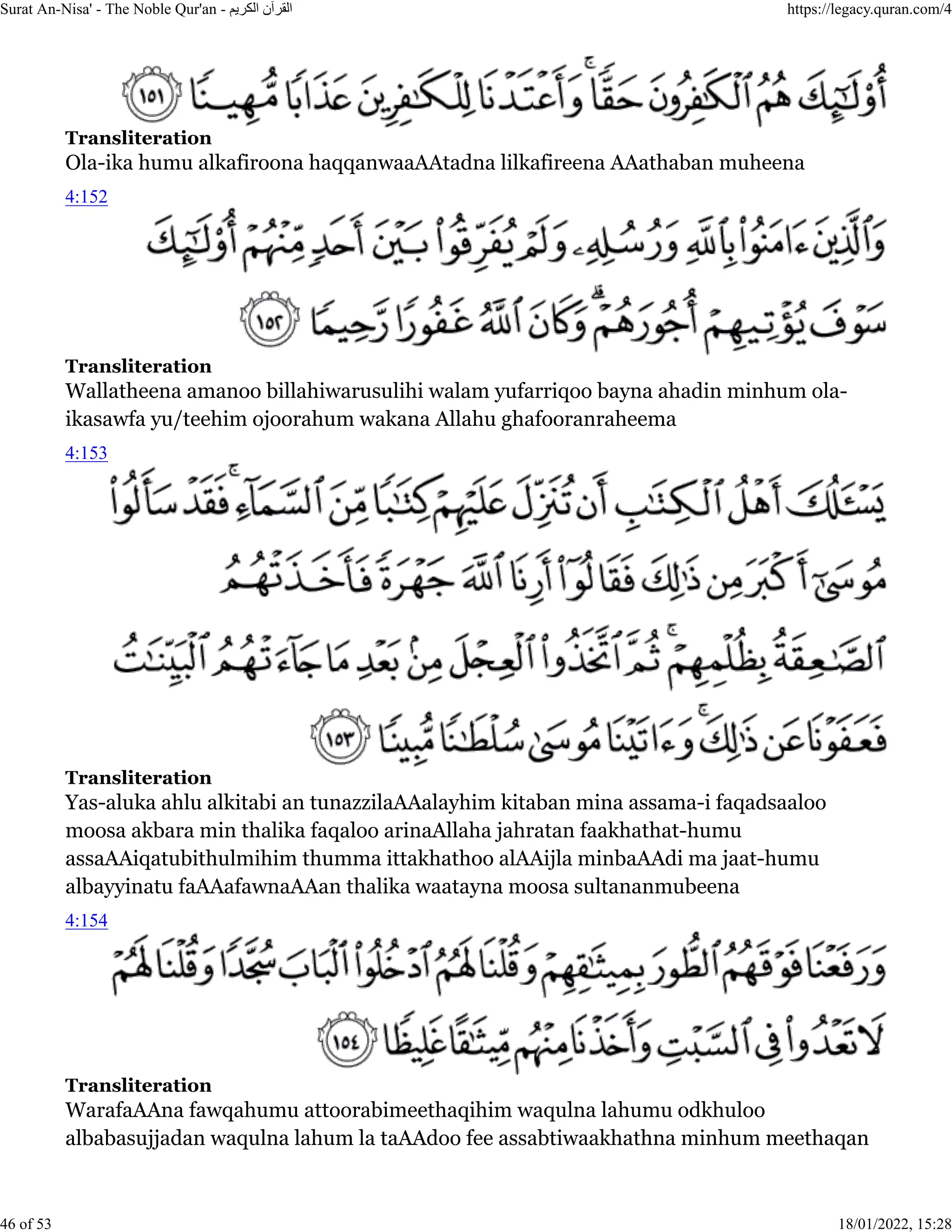 Quran. 4. surat an nisa', arabic text and roman arabic script | PDF